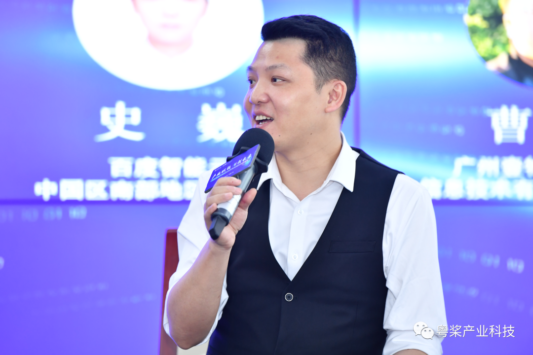公司快讯|粤聚“智”造，AI创未来！ - 粤桨